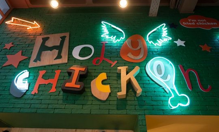 Holy Chicken: Η κότα… στα καλύτερά της! | The FNL Guide | We influence ...