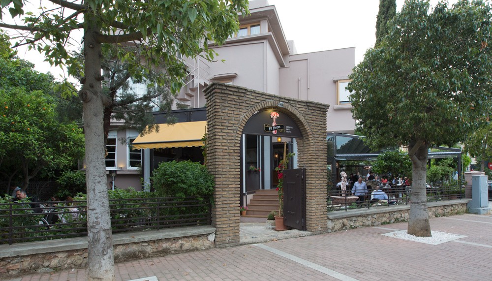 El Jirón, bar-restaurant με ισπανικό αέρα στο Νέο Ψυχικό | The FNL ...
