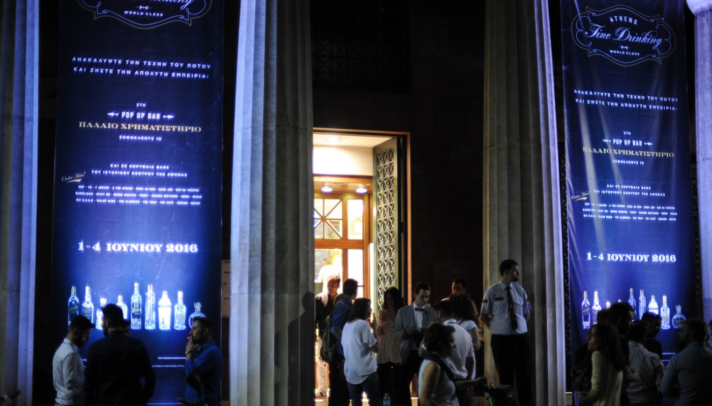 Ο Αλέξης Σιμωνίδης είναι ο μεγάλος νικητής του ελληνικού World Class ...