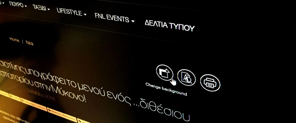 FnL Daily, ένα νέο section έρχεται | The FNL Guide