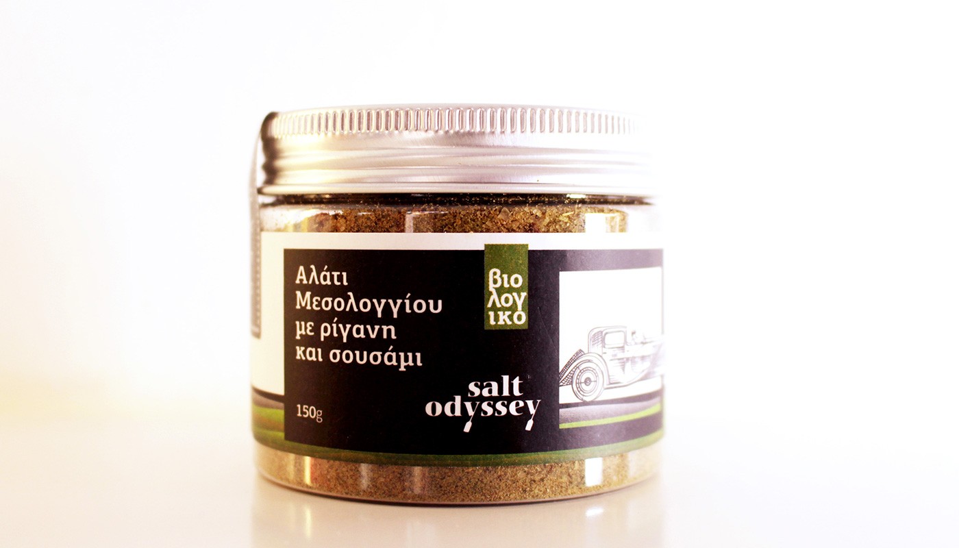 Αλάτι με ρίγανη και σουσάμι, salt odyssey - The FNL Guide