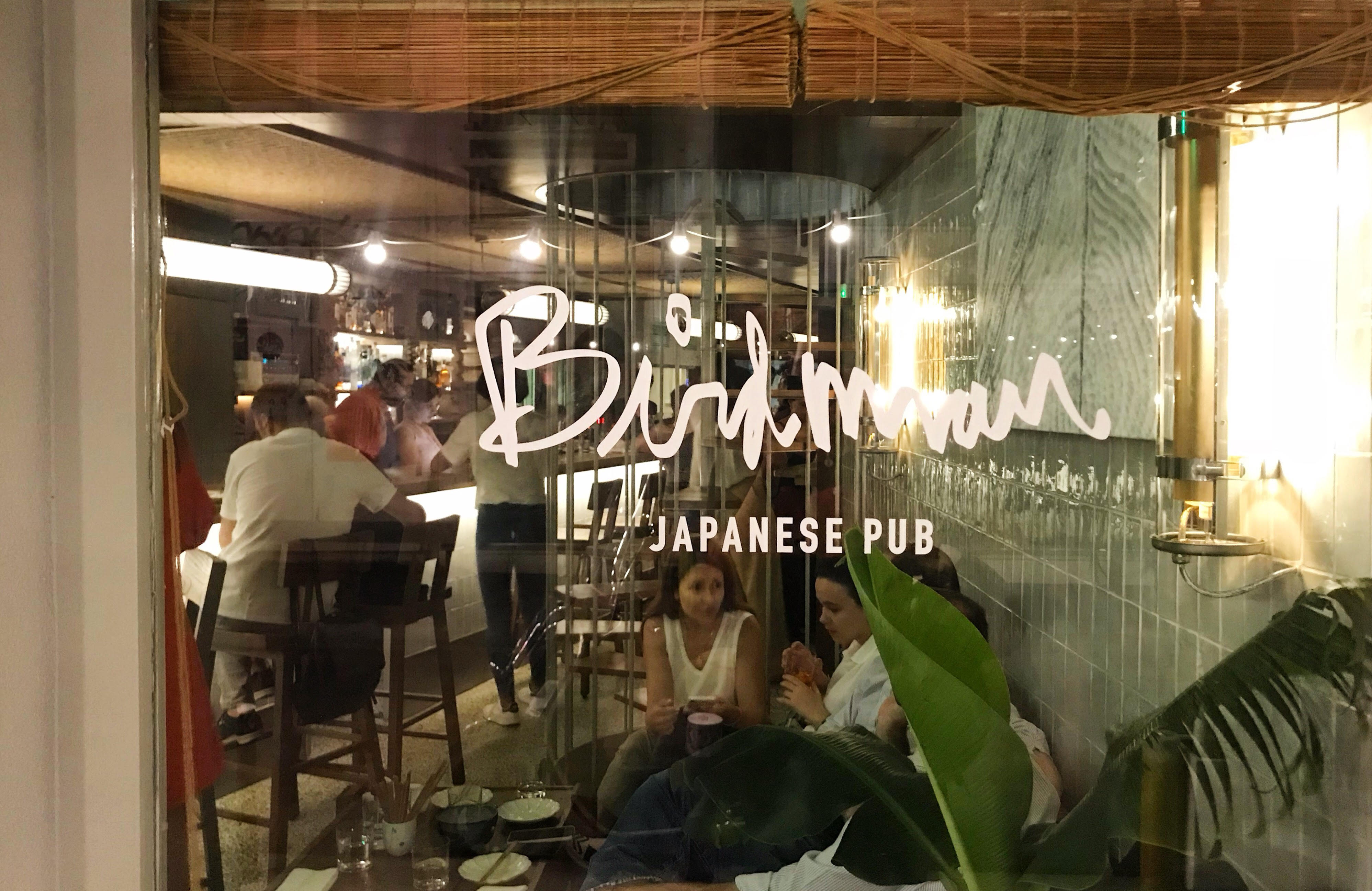 Birdman: O Άρης Βεζενές στα πολύ γιαπωνέζικα του | The FNL Guide | We ...