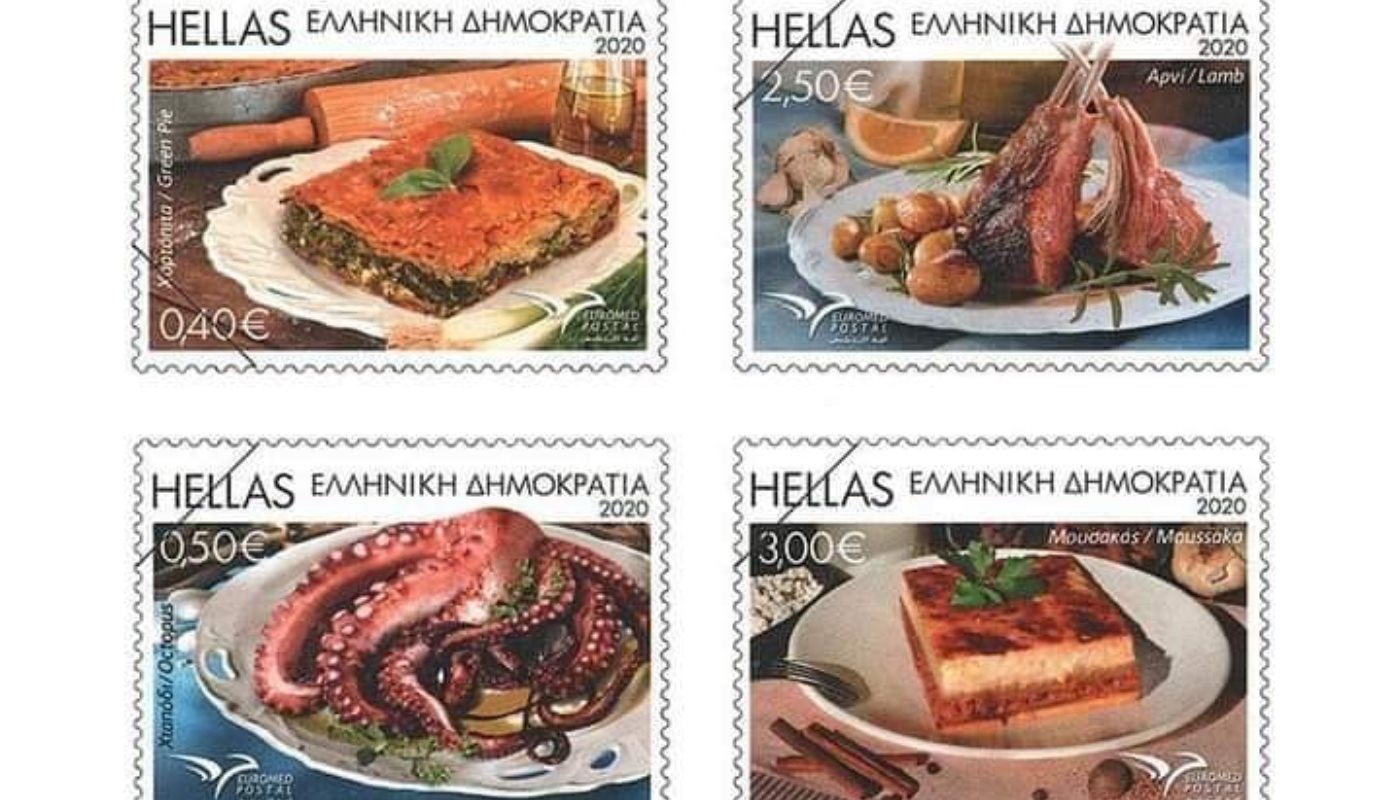 Τα γραμματόσημα και η ελληνική κουζίνα | The FNL Guide