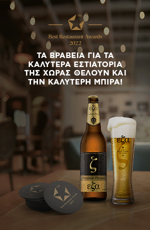 The FNL Guide - expert insights into restaurants, bars, products and ...