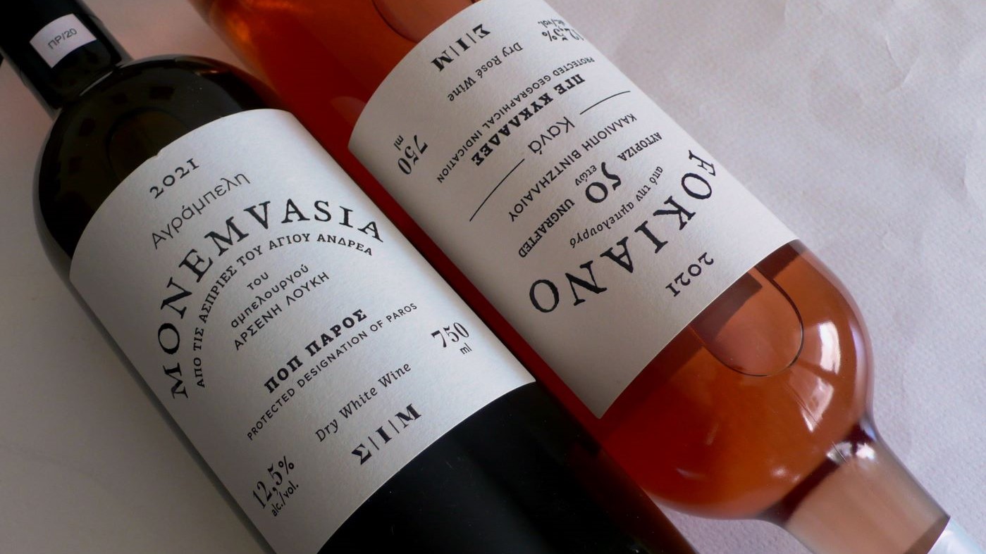 Σ.Ι.Μ: Περιπέτειες στην Παροναξιά | The FNL Guide