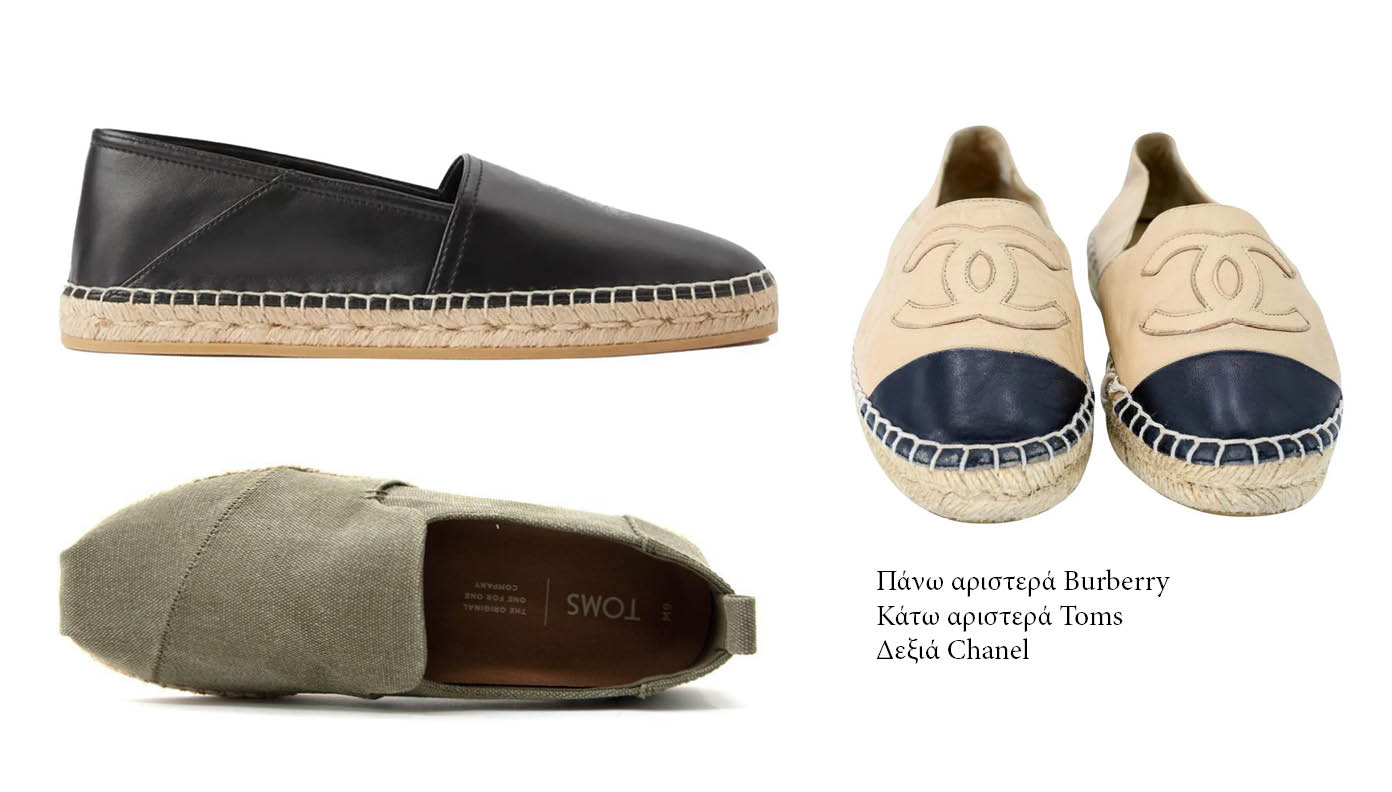 Γίνεται καλοκαίρι χωρίς εσπαντρίγιες; | The FNL Guide