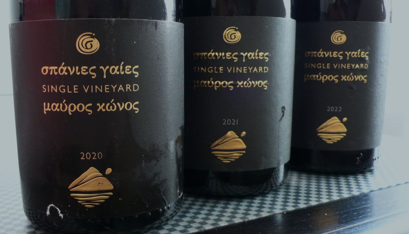 Στροφιλιά, Μαύρος Κώνος | The FNL Guide